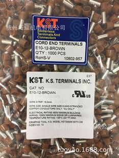 健和兴KST 欧式管型端子 E10-12 E型欧式端子 10平方 美国UL-阿里巴巴