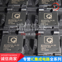【光纤收发器芯片】_光纤收发器芯片品牌/图片/价格_光纤收发器芯片批发_阿里巴巴