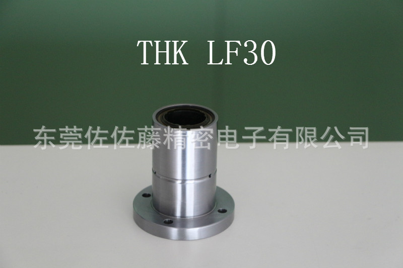 THK LT13UU LU16UU LT20UU LT25UU LT30UU LT40UU-阿里巴巴