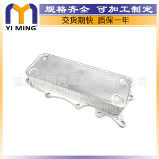 适用于奔驰W164 W211 ML320 GL350 油冷器 6421800165 6421880001-阿里巴巴