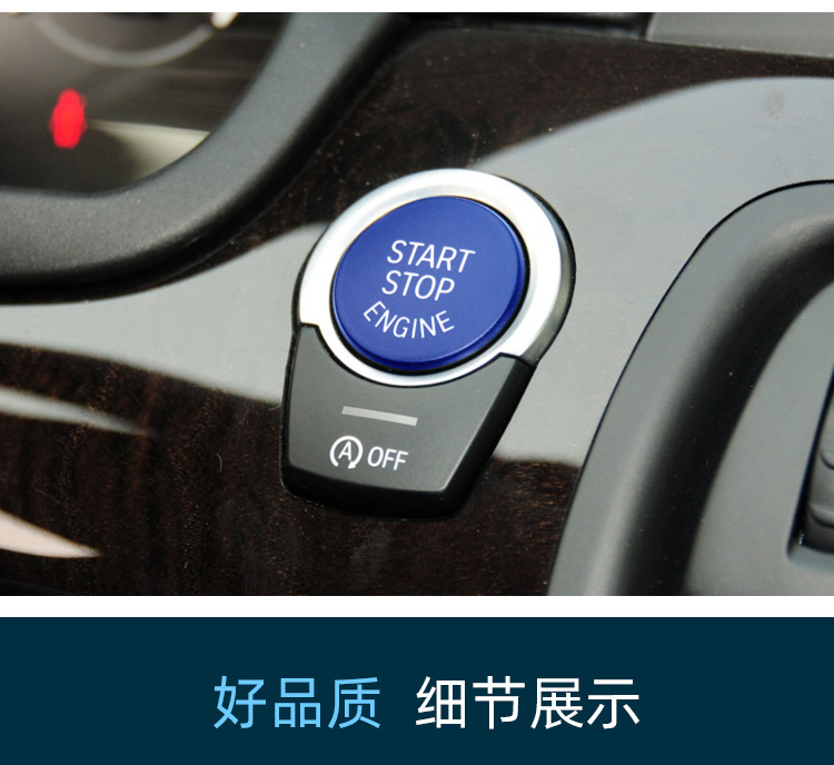 适用宝马5系F10 7系F02一键启动按键 520 730点火开关不带启停-阿里巴巴