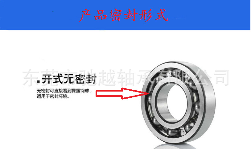 薄款轴承机器人关节轴承6802Z薄壁轴承智能锁用61802ZZ滚珠轴承-阿里巴巴