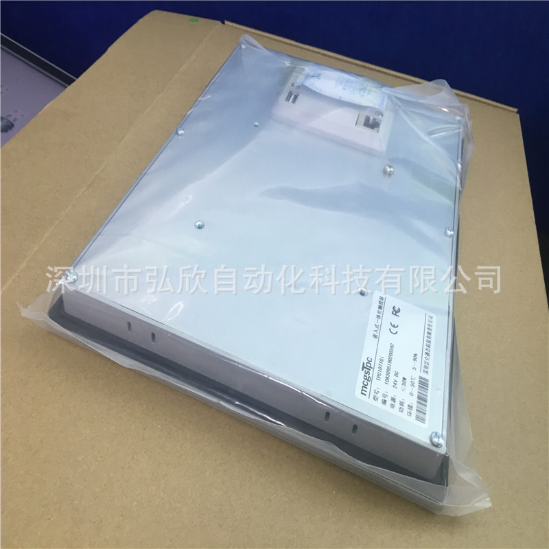 代理昆仑通态触摸屏TPC1071Gi 10寸MCGS TPC1071GN 现货-阿里巴巴