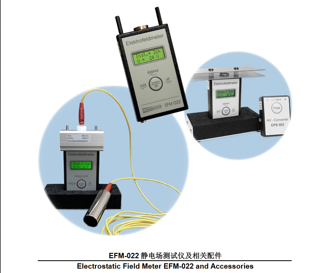 原装EFM022静电测试仪EFM-022CPS离子风机消散检测仪-阿里巴巴