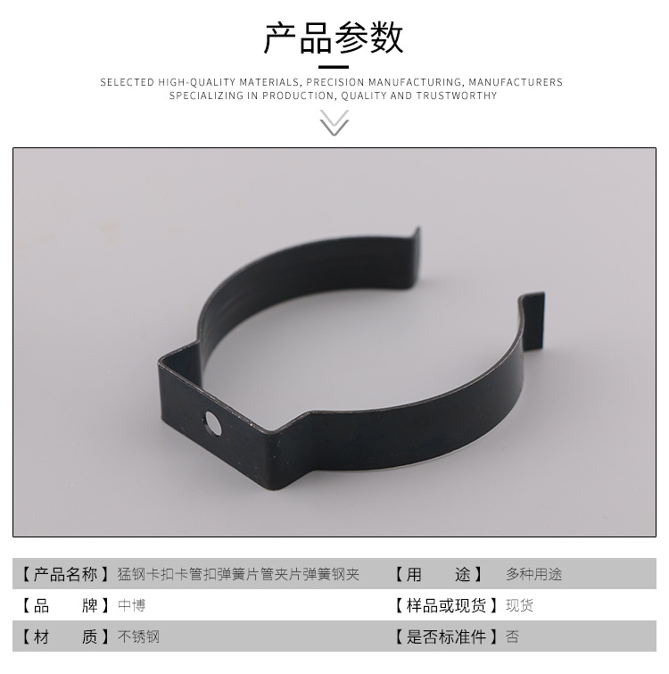 弹簧片灯管卡扣弹簧卡扣弹簧钢片弹性管卡开口管卡固定卡扣片-阿里巴巴
