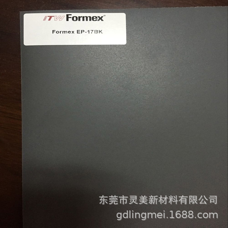 0.127mm美国ITW FORMEX GK-5BK防火阻燃V0级绝缘环保聚丙烯PP薄膜-阿里巴巴