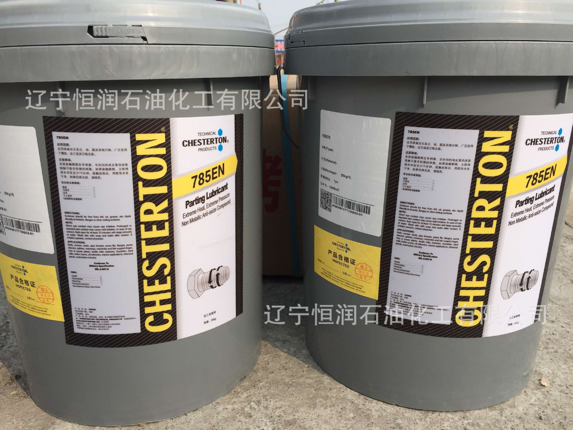 美国赤士盾 chesterton 601-阿里巴巴