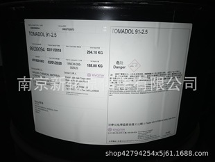 赢创（原空气化学）特种表面活性剂Tomadol 91-2.5-阿里巴巴