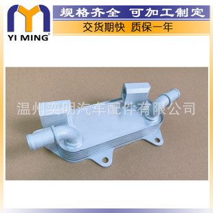 适用于路虎自由者 油冷器 PBC000010-阿里巴巴