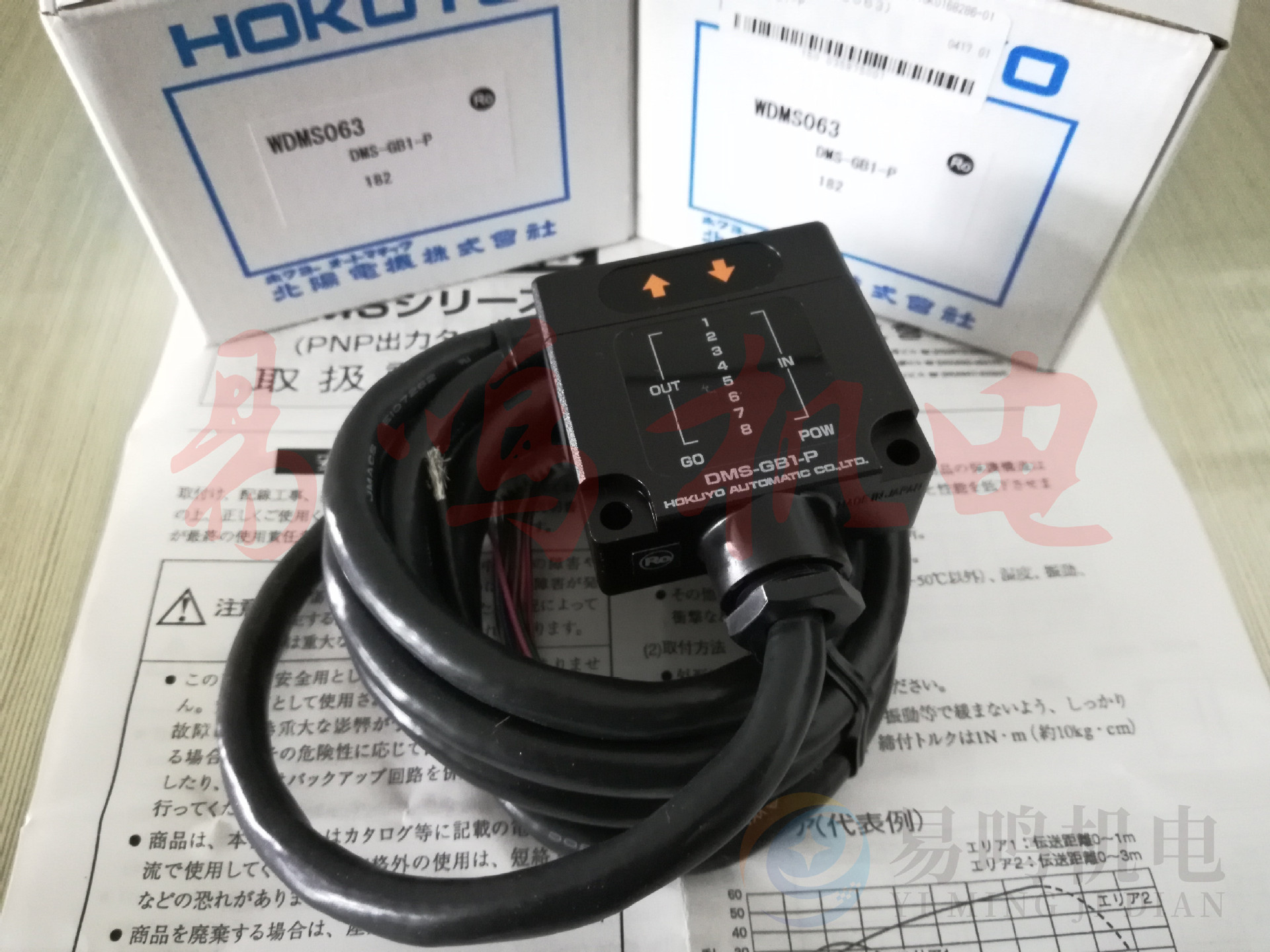 DMS-GB1-P日本北阳HOKUYO光电开关-阿里巴巴
