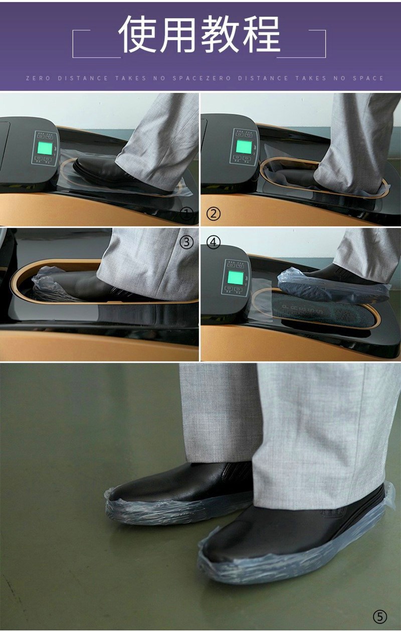 坤昱智能鞋套机XT-46C 全自动鞋覆膜机 家用办公样板房热缩鞋膜式-阿里巴巴