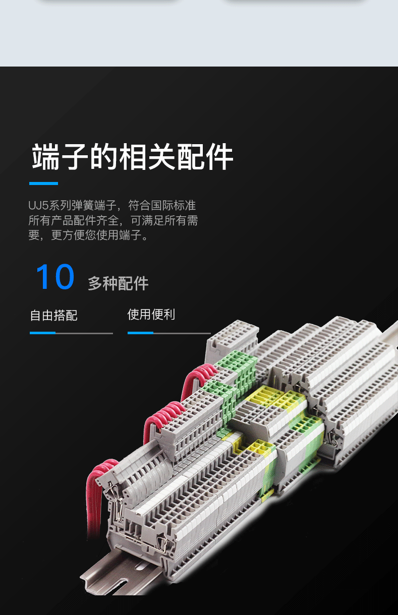 上海友邦电气UJ5-2.5/2-2JD 笼式弹簧三层接地型接线端子快速接线-阿里巴巴