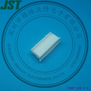 供应PADP-24V-1-S胶壳，2.0间距，JST原厂正品。-阿里巴巴