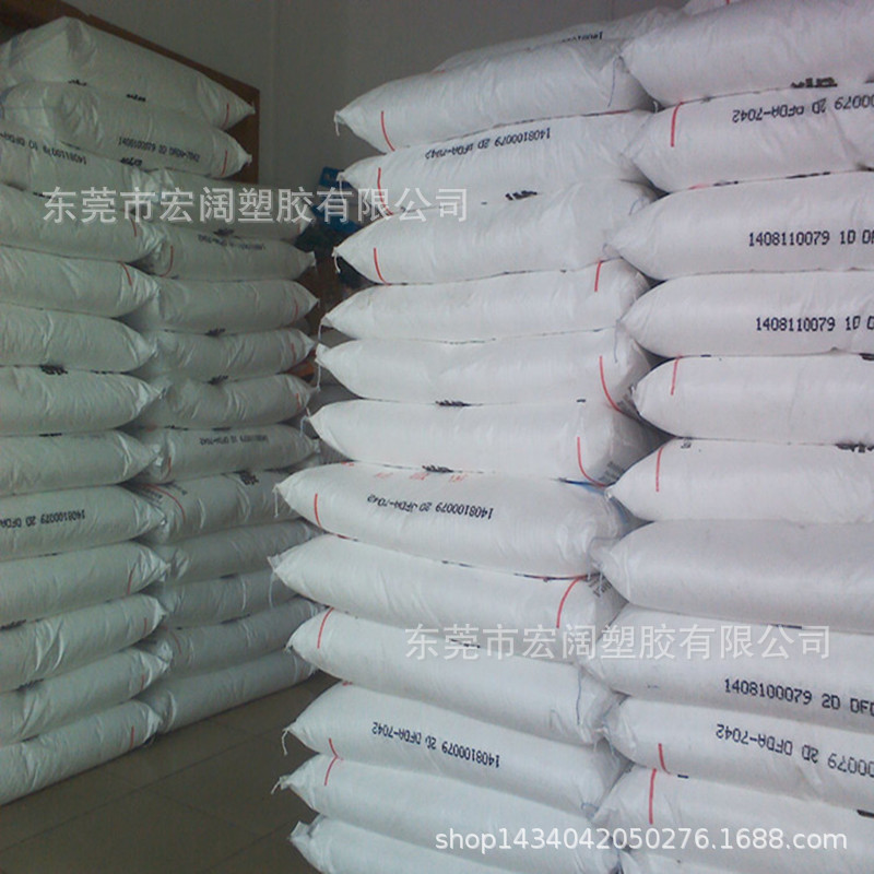 塑料 LLDPE/茂名石化/DFDA-7042粉 聚乙烯粉 PE粉 线型低密度粉料-阿里巴巴