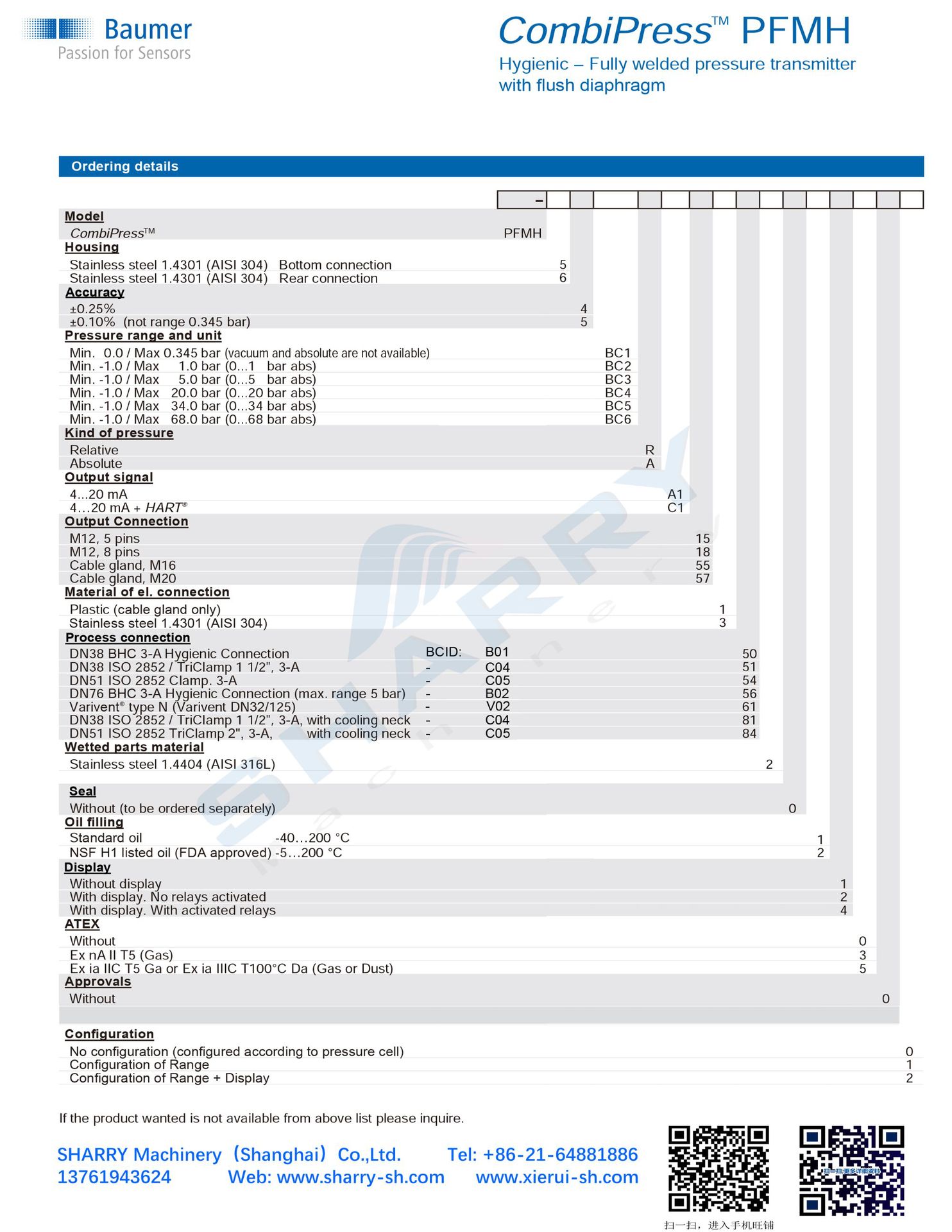 堡盟Baumer CombiPress PFMH电子压力变送器 高精度压力传感器-阿里巴巴