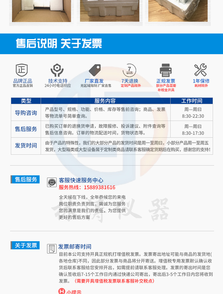 sartorius赛多利斯BSA124S-CW电子BCE64分析BCE124天平bsa224s秤-阿里巴巴