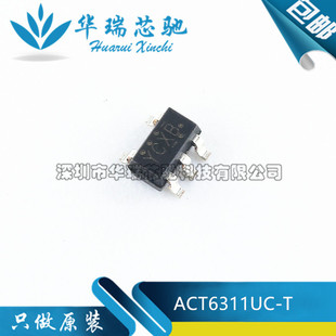 ACT6311UC-T 6311 丝印 YCXB SOT-153 原装 LED驱动器 电子元器件-阿里巴巴