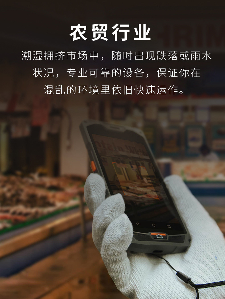 商米L2spro防爆巴枪pda手持终端扫描枪仓库盘点机条码数据采集器-阿里巴巴