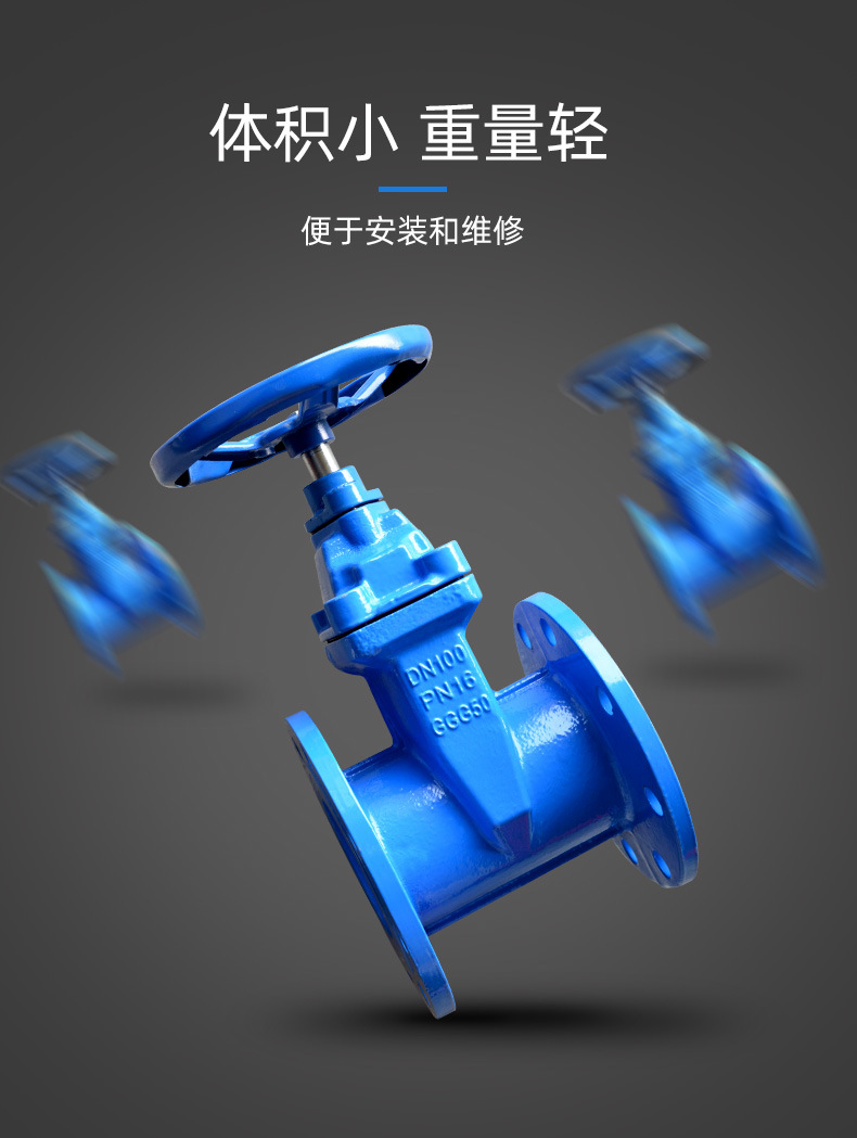 Z45X-10/16/25Q球墨铸铁暗杆法兰明杆弹性座封闸阀 软密封闸阀-阿里巴巴