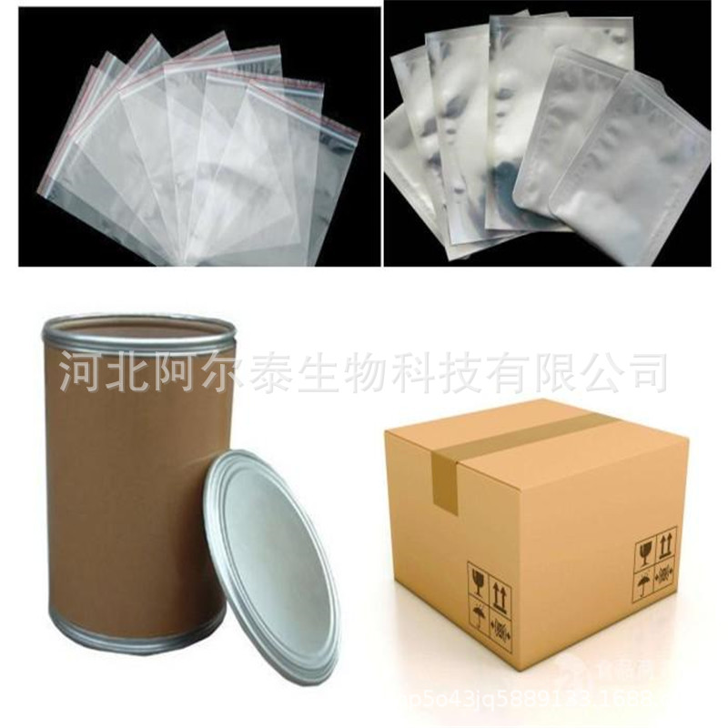 烯啶虫胺原药阿尔泰供应烯啶虫胺-阿里巴巴