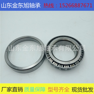 现货供应 汽车 轴承 90080-36067 90368-45087 90368-49084-阿里巴巴