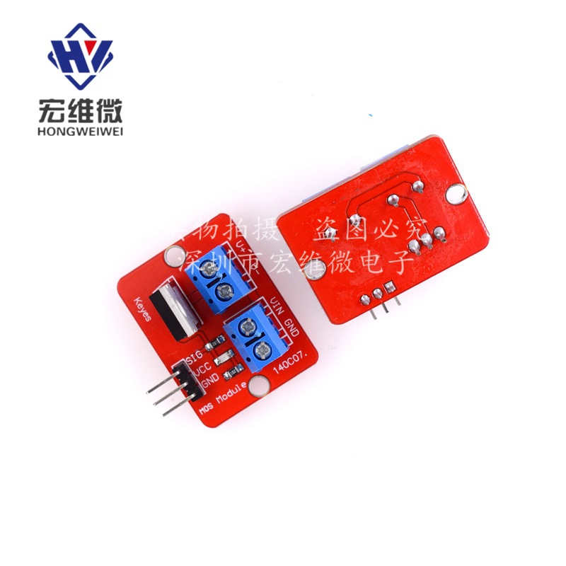 （042）厂家直销 IRF520 驱动模块 MOS管场效应管驱动模块-阿里巴巴