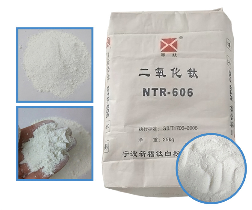 批发宁波新福金红石型橡胶用二氧化钛 钛白粉R606-阿里巴巴