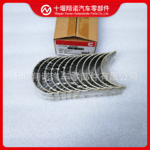 十堰翔诺汽车零部件有限公司_阿里巴巴旺铺