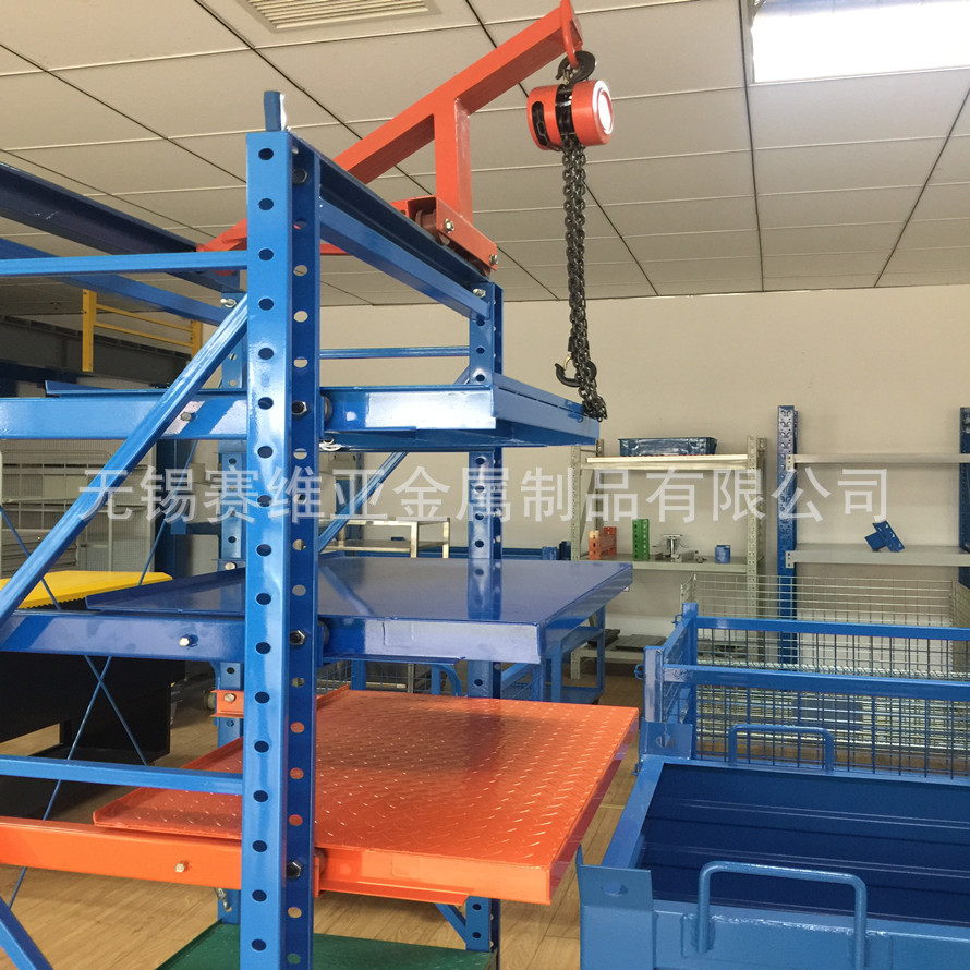 无锡模具放置架 江阴货架子厂家 抽拉式货架厂南通模具架-阿里巴巴