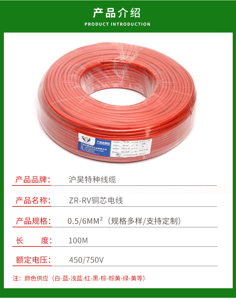 厂家直销 批发可调ZR-BVR铜芯电线工业配电领域用线电缆规格多样-阿里巴巴