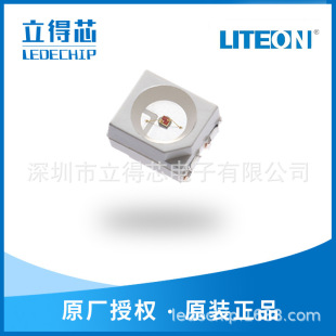 LTST-T680KRWT贴片发光二极管3528红色光宝贴片式LED灯珠TAIWAN原-阿里巴巴