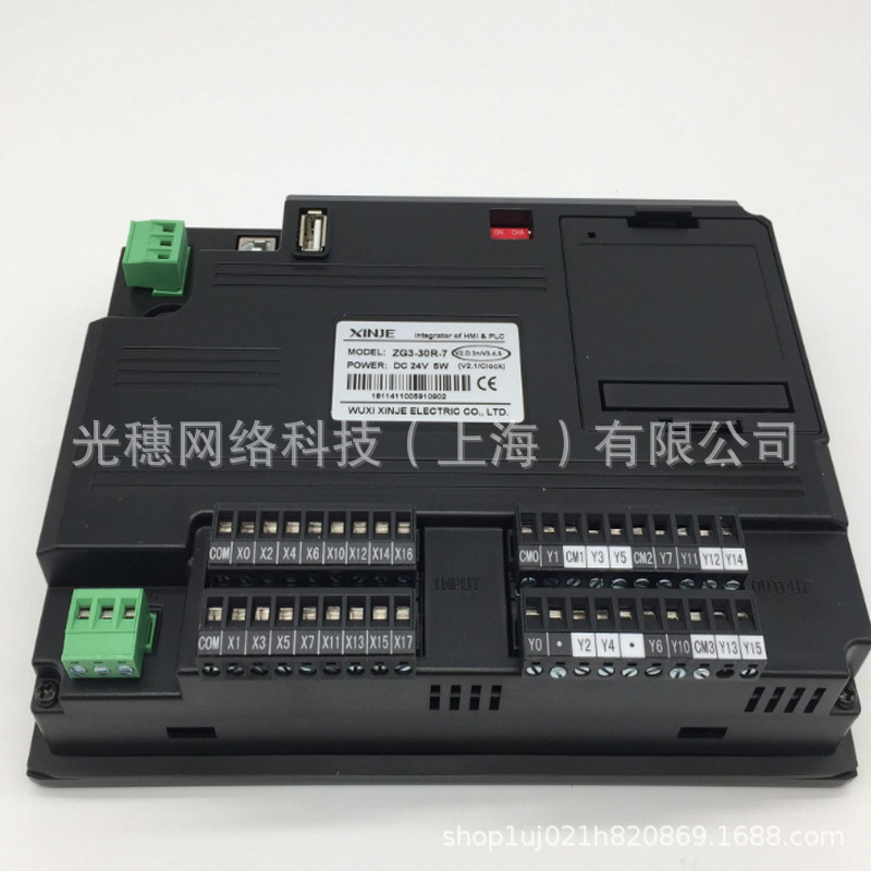 ZG3-30T-7全新信捷一体机触摸屏ZG3-30R-7 ZG3-30RT-7-阿里巴巴