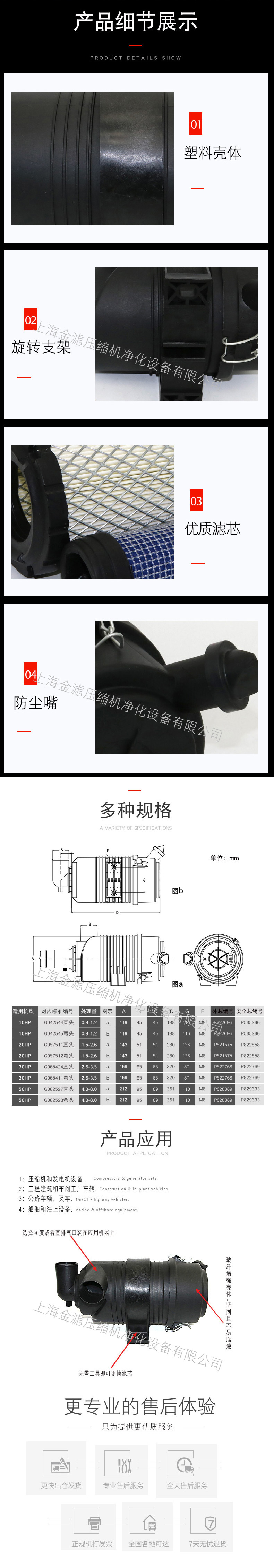 空气滤芯总成G042545/G042544弯头适用于挖掘机拖拉机现货供应-阿里巴巴