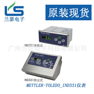 梅特勒托利多XK3141(IND331) 33P10000B000000称重显示控制器-阿里巴巴