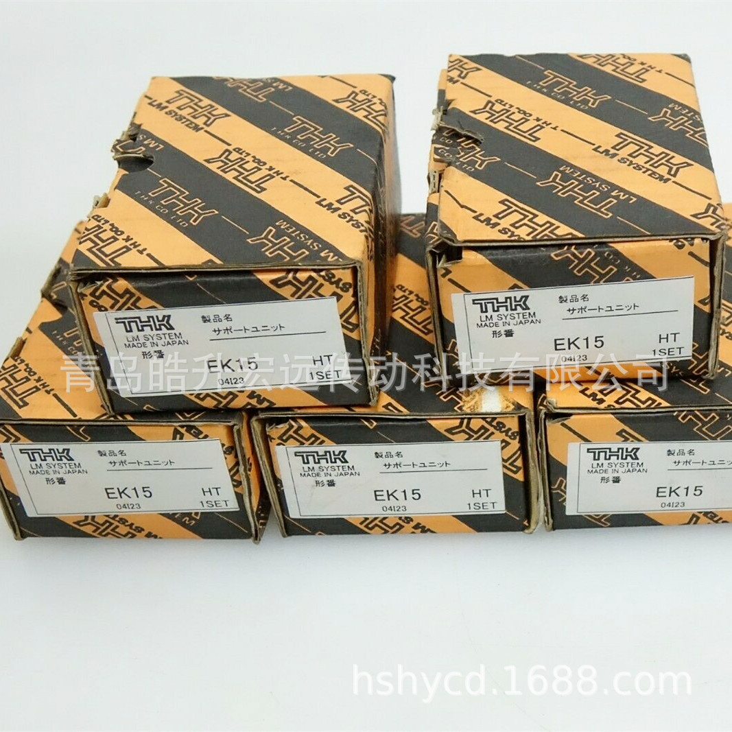 日本THK滚珠丝杆固定支撑座BK10 BK12 BK15 BK17 BK20 BK25 BK30-阿里巴巴