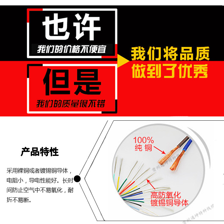 美标汽车电线GXL 20~8AWG辐照交联无卤GXL汽车电子线耐温125度-阿里巴巴