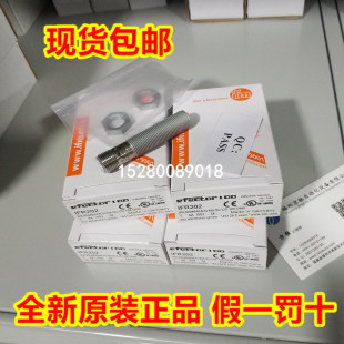 IFC248 IFC258 IFC259 IFC261 现货 德国IFM易福门 现货询价-阿里巴巴