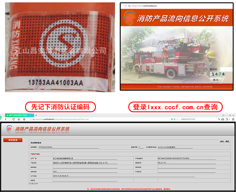宇安消防通用型安全绳FZL-S-T16江山得利Q12.5消防3C救生自救绳-阿里巴巴