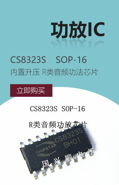 深圳市国兴顺电子有限公司_阿里巴巴旺铺