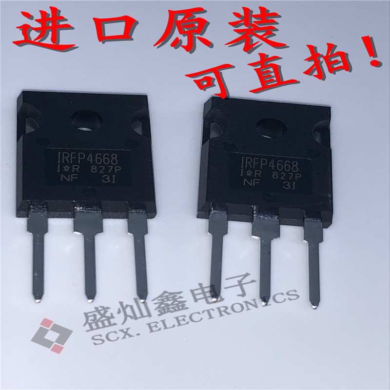 原装正品 TO-247 IRFP4668PBF N沟道 200V 130A MOS场效应管-阿里巴巴