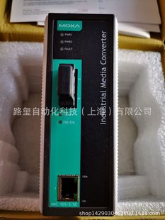 MOXA IMC-101-S-SC-T 工业级光电转换器宽温型-阿里巴巴