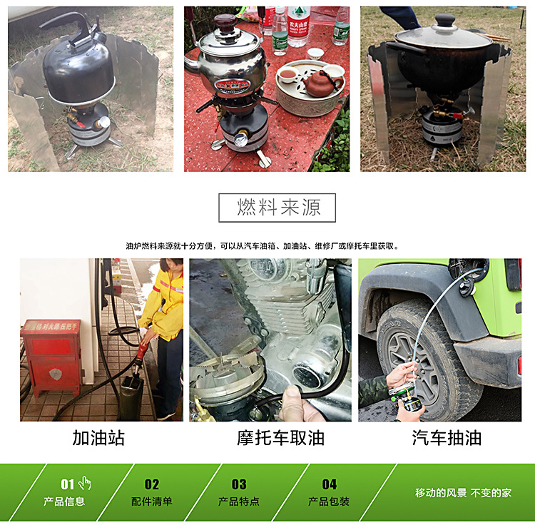 【源头工厂】兄弟BRS-12A一体野战式油炉户外野营炉-阿里巴巴