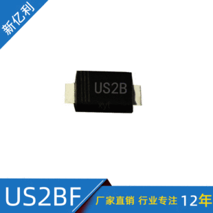 厂家直销 SMAF封装 US2BF 2A 100V 超薄贴片高效整流二极管 现货-阿里巴巴