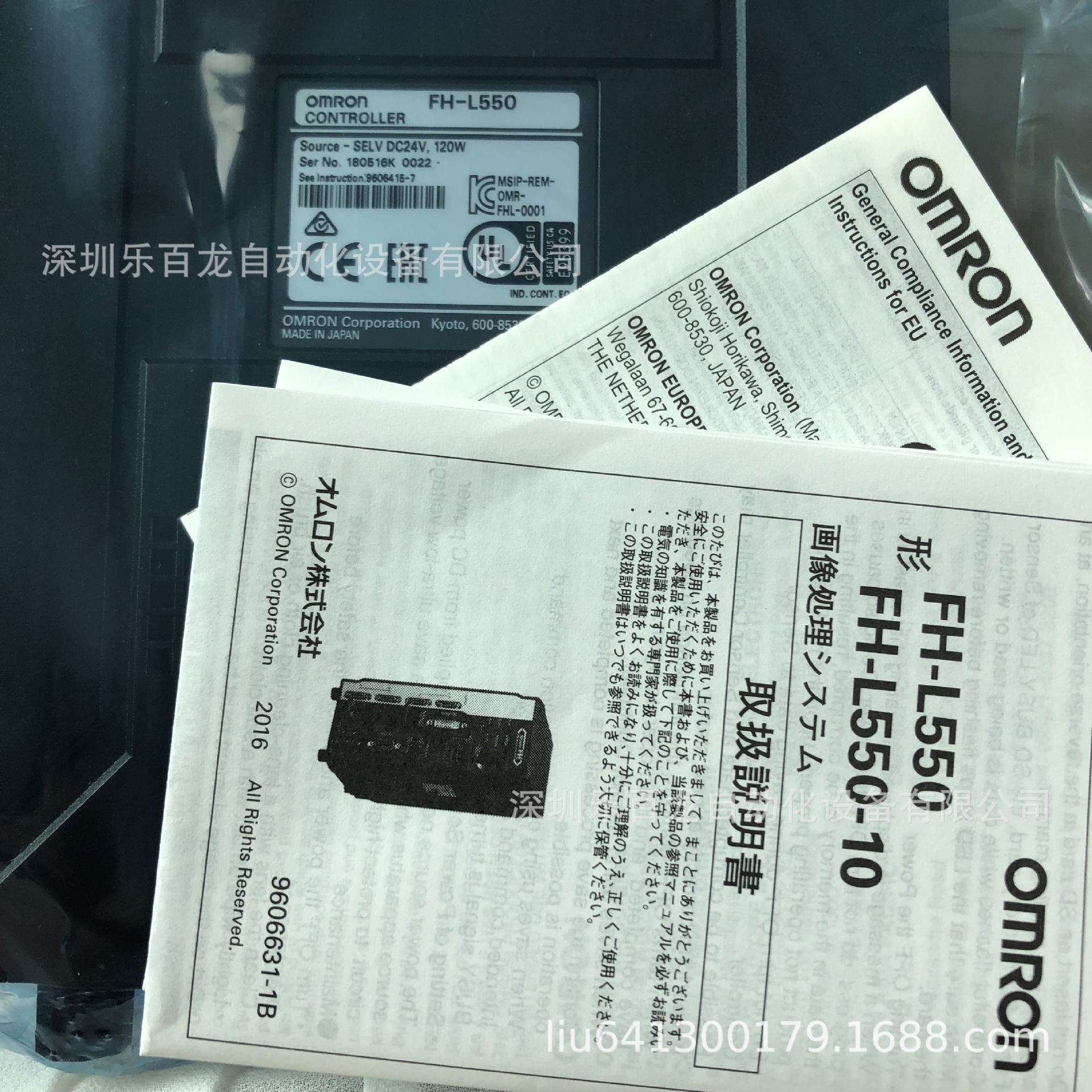 FH-L550 欧姆龙图像处理系统 FH系列 全新原装现货 -阿里巴巴