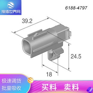 6188-4797 Sumitomo 住友 接插件 汽车连接器 现货-阿里巴巴
