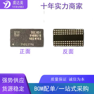 K4B8G1646D-MYK0 /新版本512*16替代Q版本-阿里巴巴