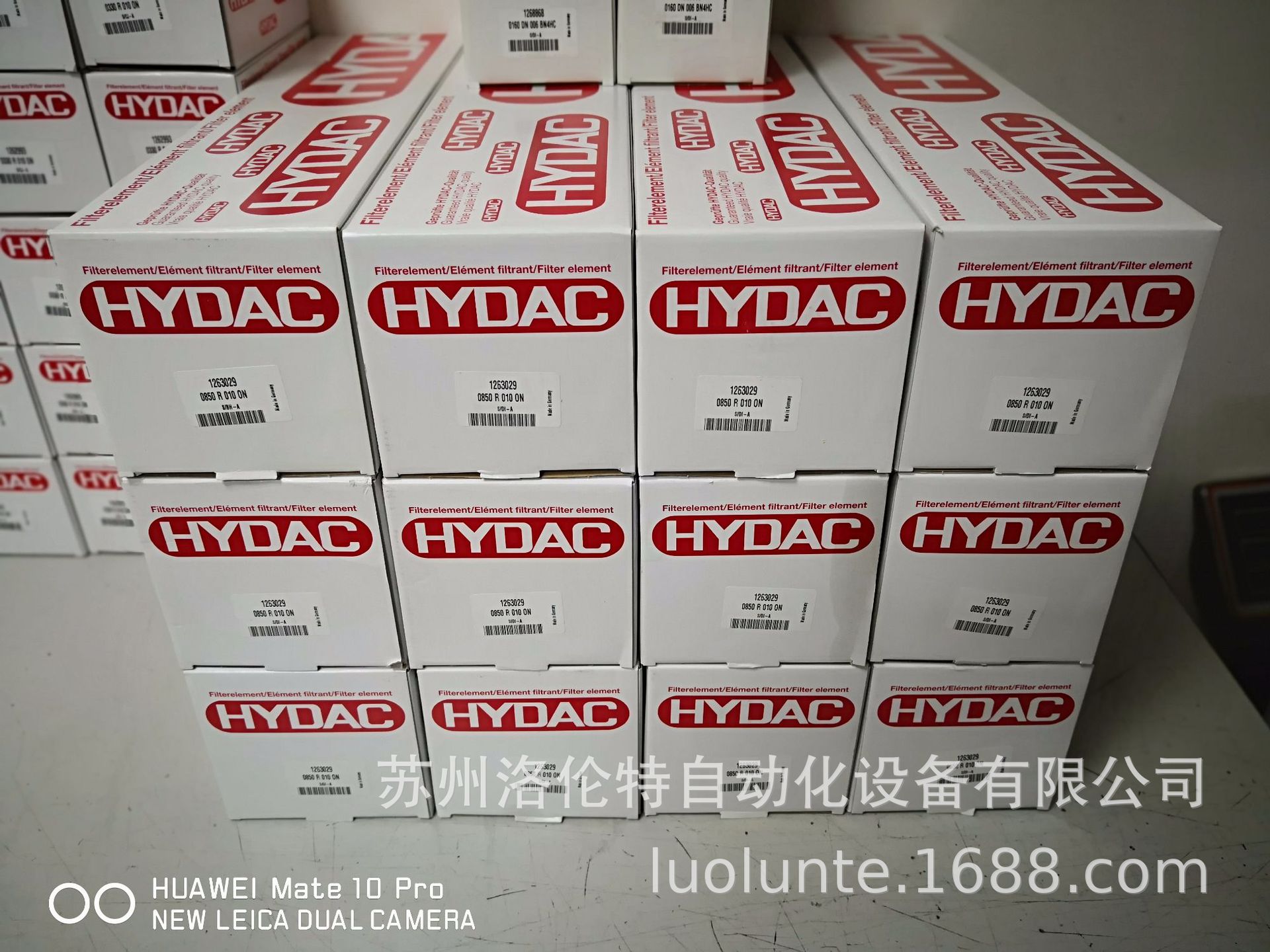 1263029 0850R010ON Hydac / 液压滤芯-阿里巴巴