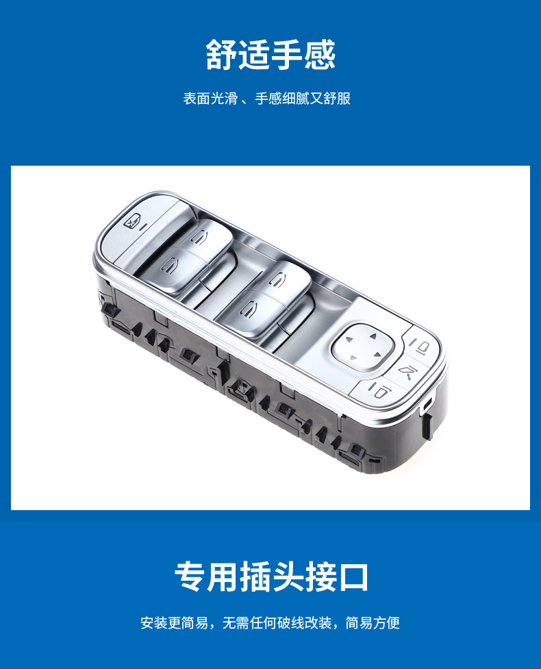 1679054501适用于2019-2021梅赛德斯奔驰玻璃升降器开关车窗开关-阿里巴巴