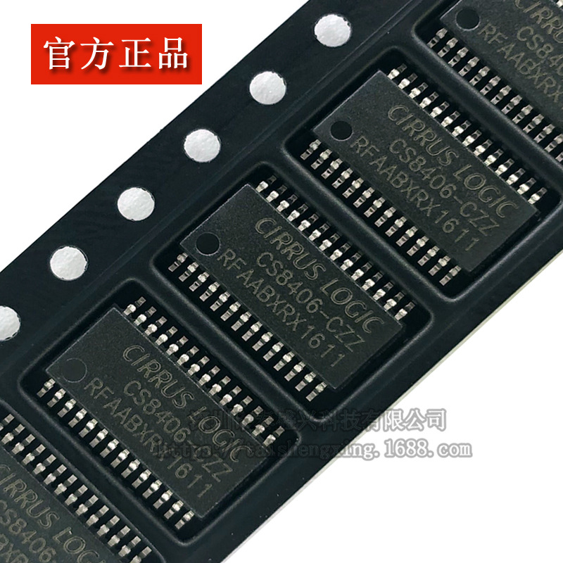 cs8406-czzr芯片-cs8406-czzr芯片批发、促销价格、产地货源 - 阿里巴巴