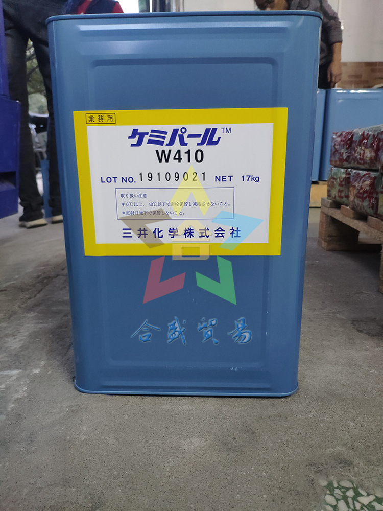 日本三井 水性聚烯烃蜡乳液Chemipearl W300 水性涂料离型剂-阿里巴巴